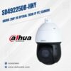 SD49225DB-HNY - Dahua 2MP 25 Optical Zoom IP PTZ Camera